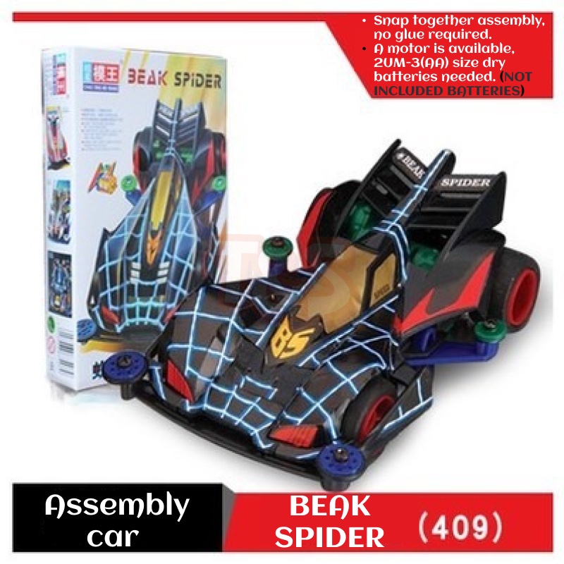 1:32 Chao Xing Mo Wang Mini 4WD Car Model Kit Car AULDEY Mini Car Model ...