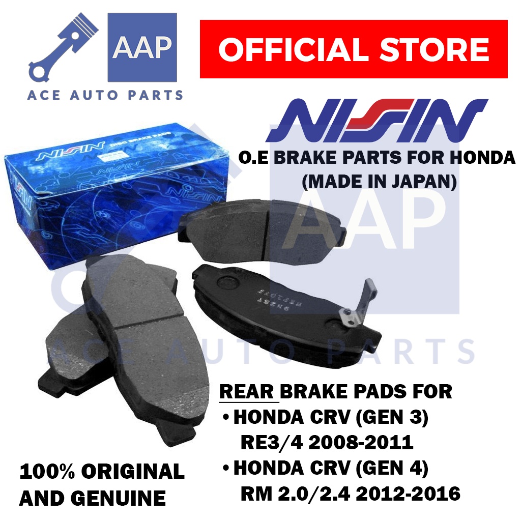 NISSIN Rear Brake Pads for Honda CRV (Gen 3/4) 2008-2016 Genuine Brake ...
