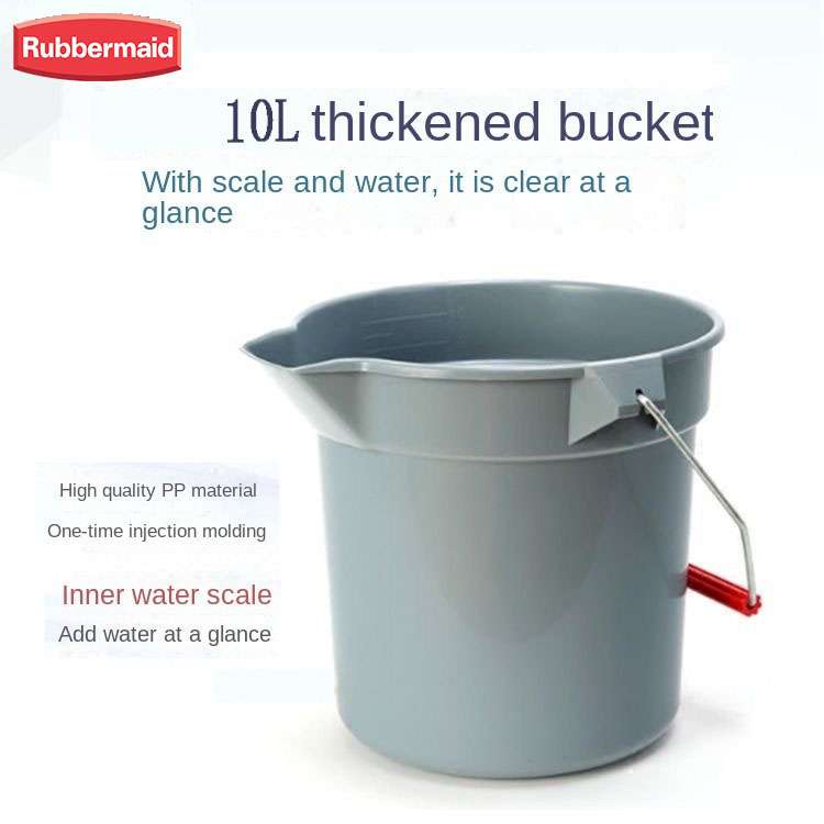 brute Rubbermaid Pail 10L(10qtz) Rubbermaid taylor pail bucket | Shopee ...
