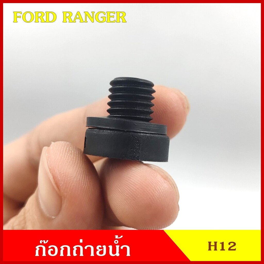 SS SPRY H12 Radiator Water Tap FORD RANGER Fish Tail Plug Rabbit Ears ...