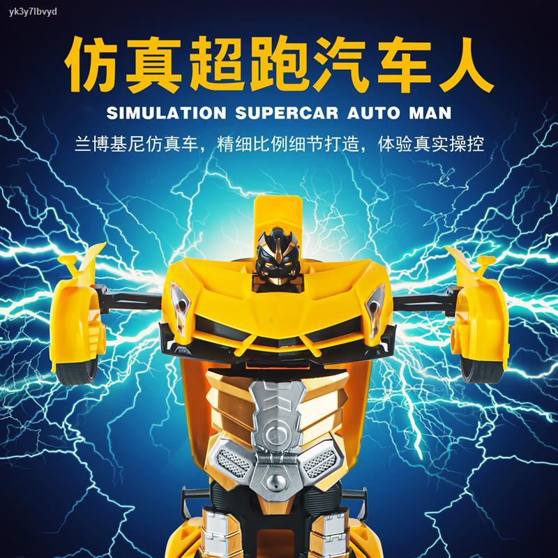 One-click deformation remote control car toy remote control ...