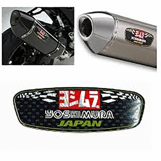 ヨシムラ yoshimura sticker aluminum emblem for motorcyle exhaust pipe high ...