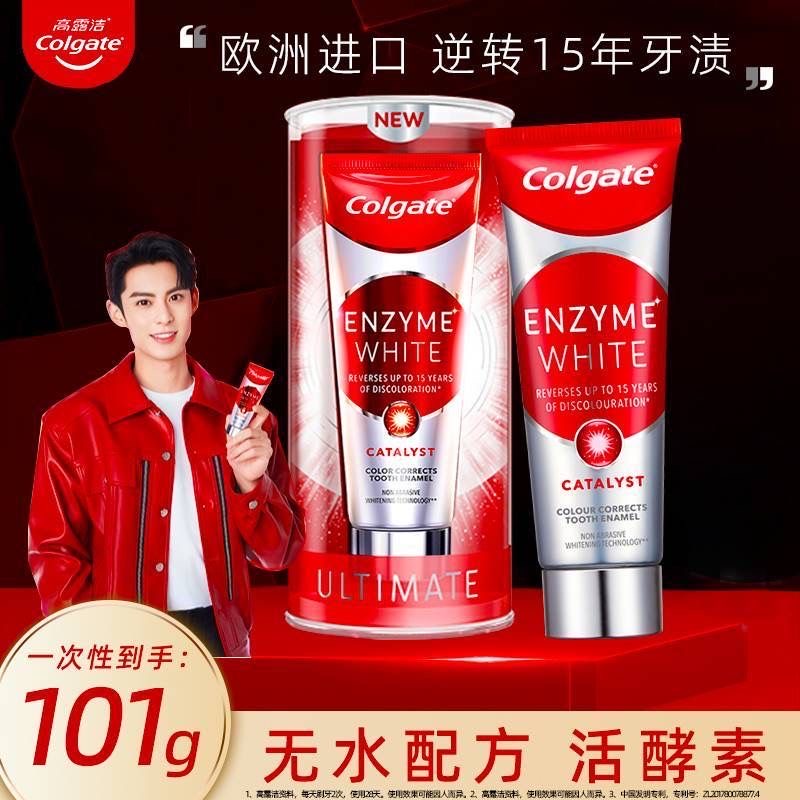 Colgate Anhydrous Enzyme Whitening Toothpaste Active Enzyme Anhydrous ...