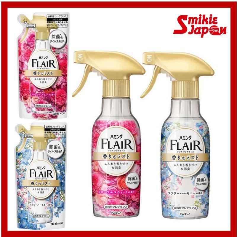 Kao Humming Flare Fragrance Mist Fabric Spray Wrinkle Care Spray For Clothing Direct From Japan ...