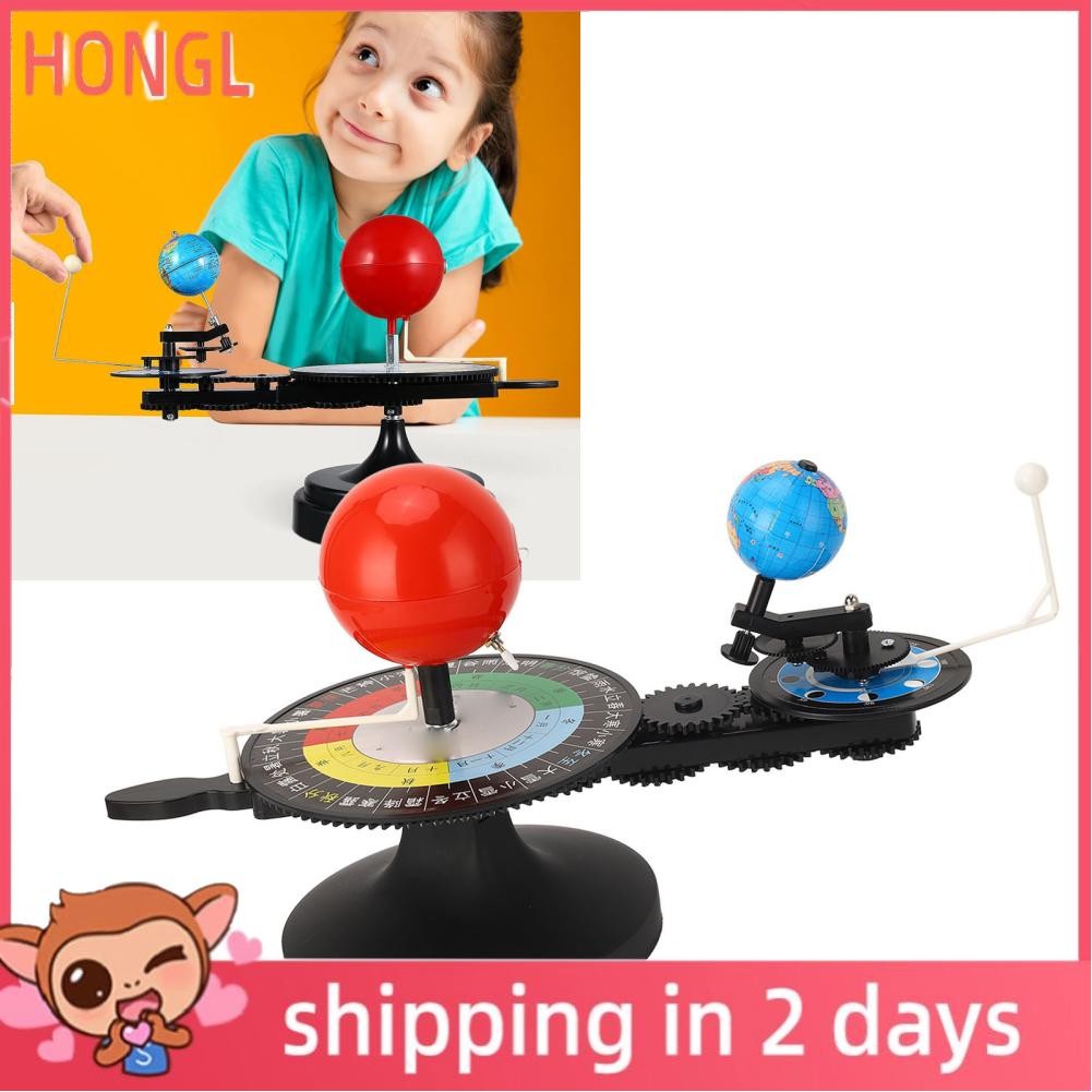 Honglai GOWENIC Sun Earth Moon Orbital Model Scientific Experiment Kit ...