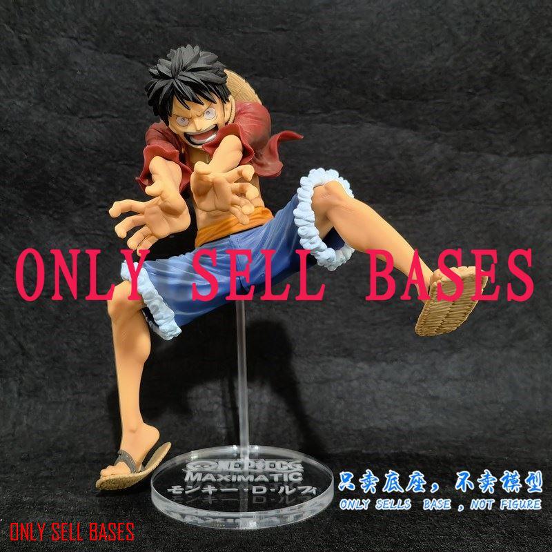 Acrylic Transparent Base Platform For One Piece MAXIMATIC LUFFY ...