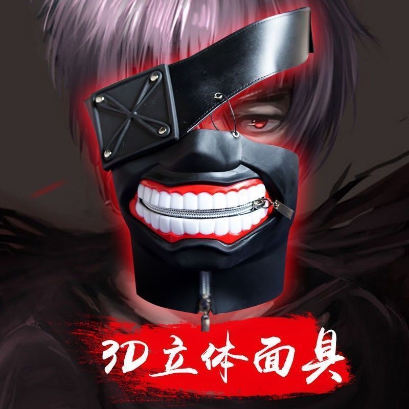 3d Three-Dimensional Tokyo Ghoul Ghoul Kaneki Ken cosplay Mask | Shopee ...