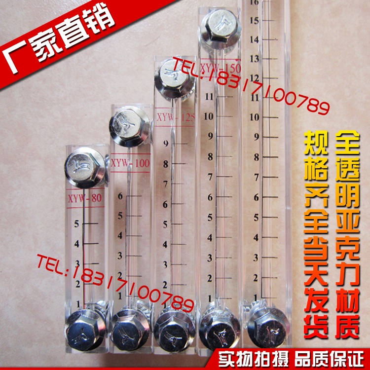XYW-80 100 Acrylic plexiglass level gauge oil level gauge oil level ...