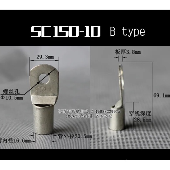 Tinned Copper Terminal lugs SC Series ring connector Solar lifepo4 SC2 ...