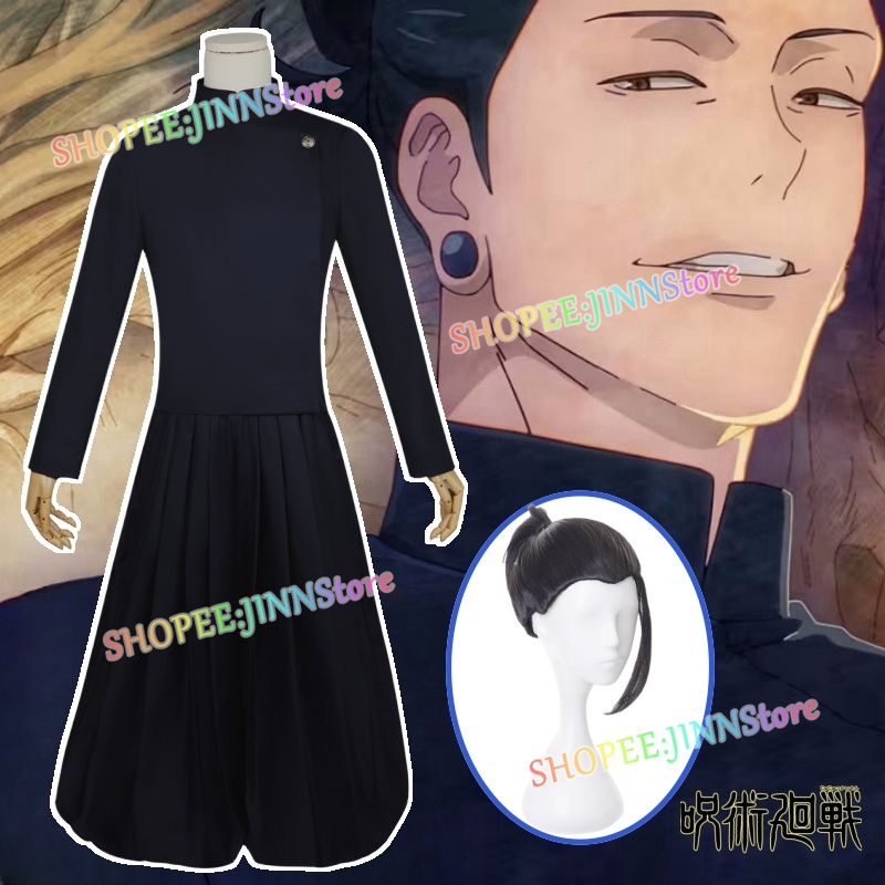 - JN - New Anime Jujutsu Kaisen Season 2 Cosplay Geto Suguru Satoru ...