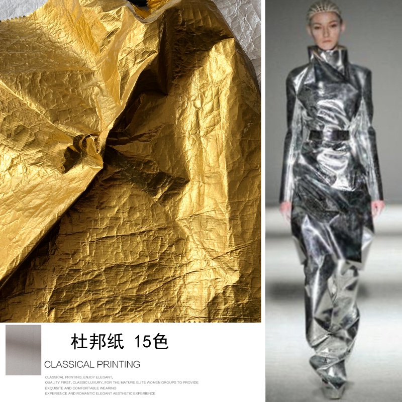 Student Clothing Graduation Design Fabric Three-Dimensional Pleated ...