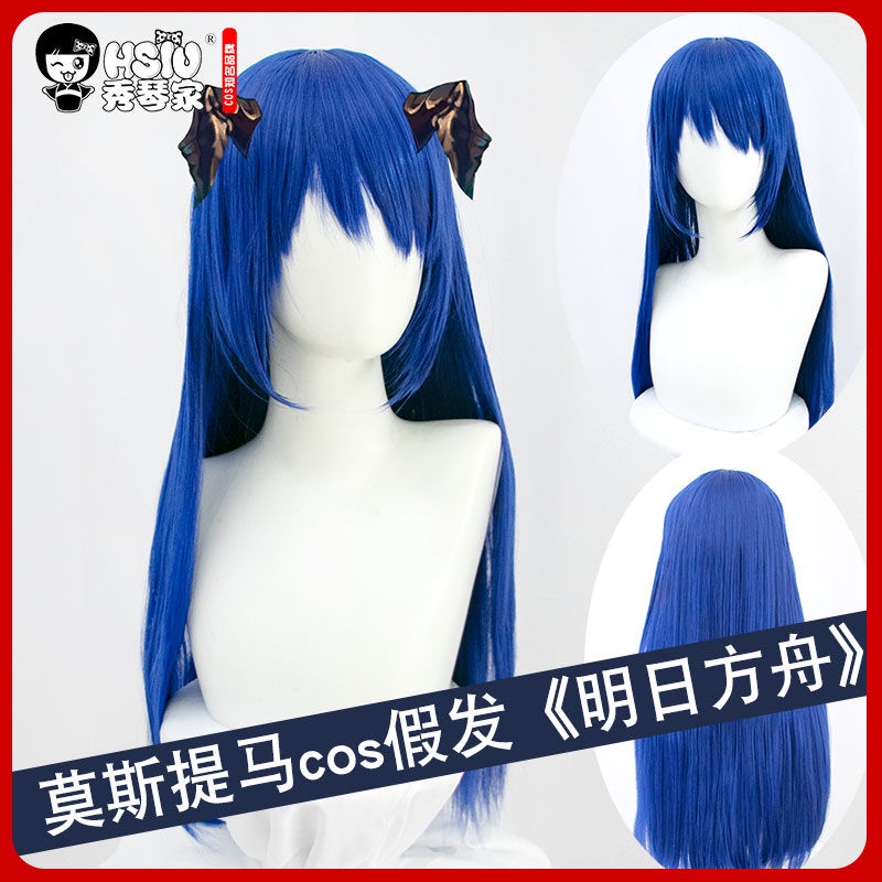 Arknights cos Mostima cosplay Anime character wig | Shopee Philippines