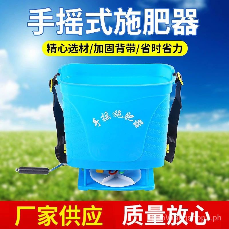 Hand-operated fertilizer spreading machine agricultural corn wheat rice ...