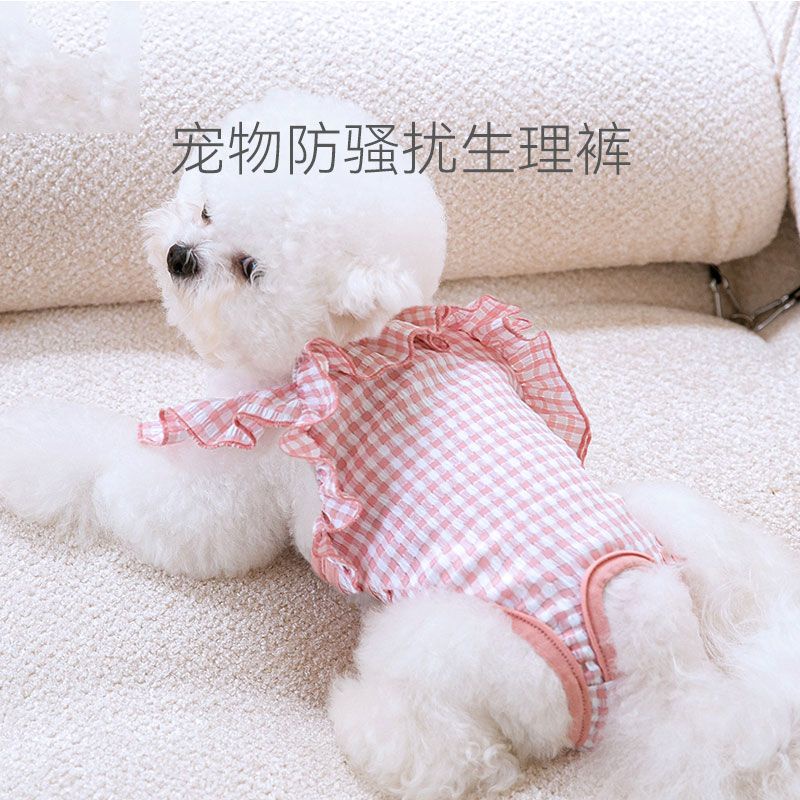 Dog Physical Pants Female Dog Pants for Menstrual Period Menstrual ...