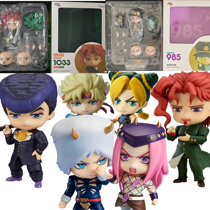 Nendoroid JoJos Bizarre Adventure Weather Report #2027 Dio Kujō Jōtarō ...