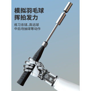 [Premium] Badminton Training Device Whip Beat Power Auxiliary Equipment ...