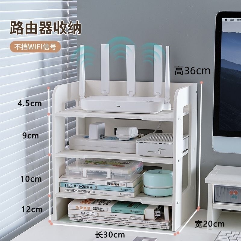 Desktop Set-Top Box Router Multi-Layer Storage Box Optical Modem ...