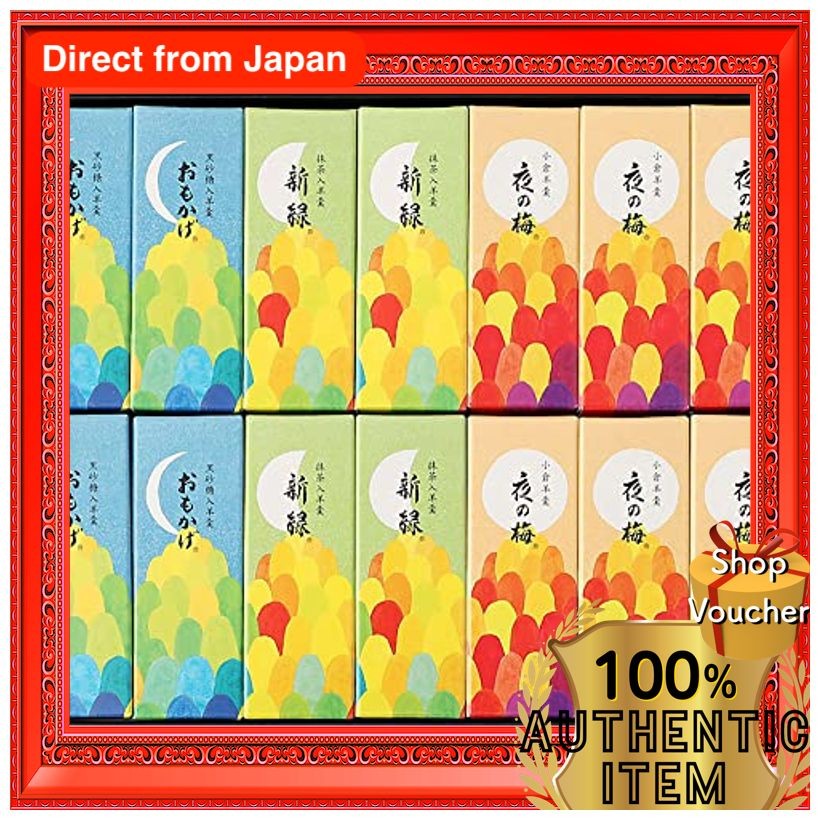 Toraya Small Yokan 14 Pieces Autumn Limited Edition Package | Shopee ...