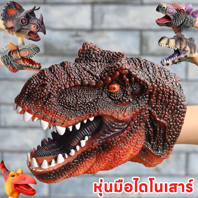 COD Dinosaur Hand Puppets Realistic Soft Rubber Animal Figure Toys Gift ...
