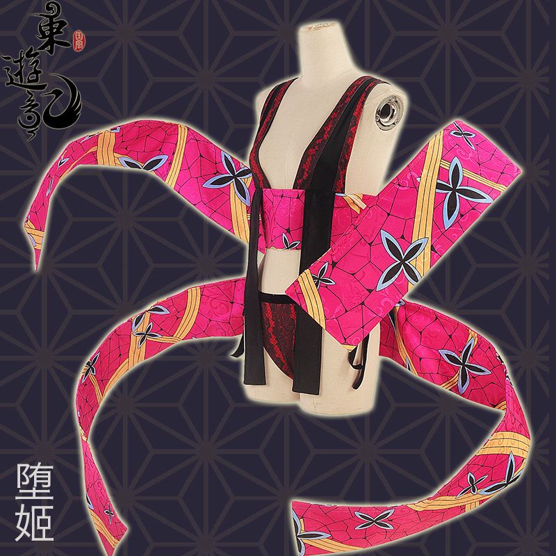 Demon Slayer cos Daki cosplay Clothing set | Shopee Philippines