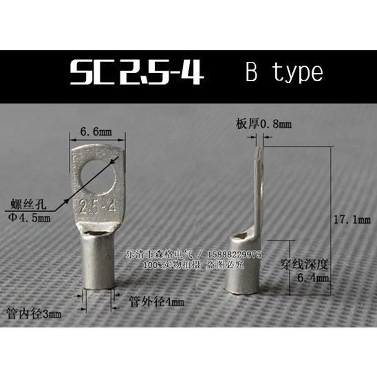 Tinned Copper Terminal lugs SC Series ring connector Solar lifepo4 SC2 ...