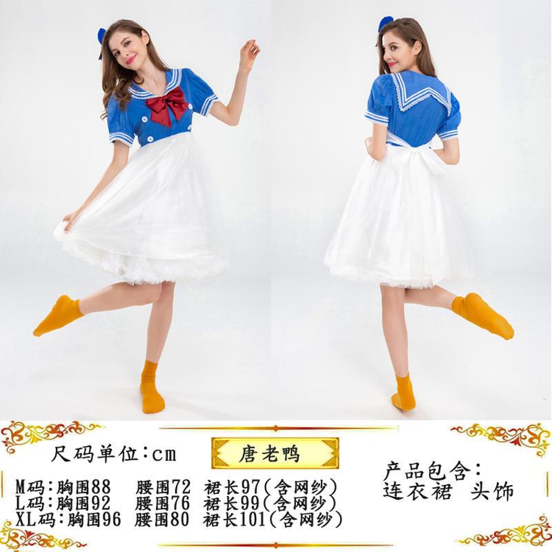 Male Female Mickey Mouse And Donald Duck Cos Disney Cartoon Character