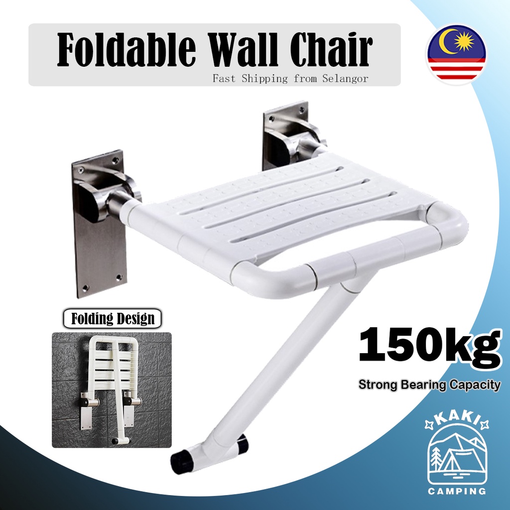 Wall-Mounted Foldable Bath Chair Safety Nonslip Shower Chair Disabled ...