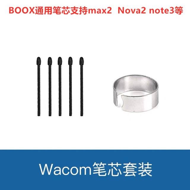 BOOX Note X2/Nova Air C/Max/LumiUniversal Stylus Refill[Shipped on the ...