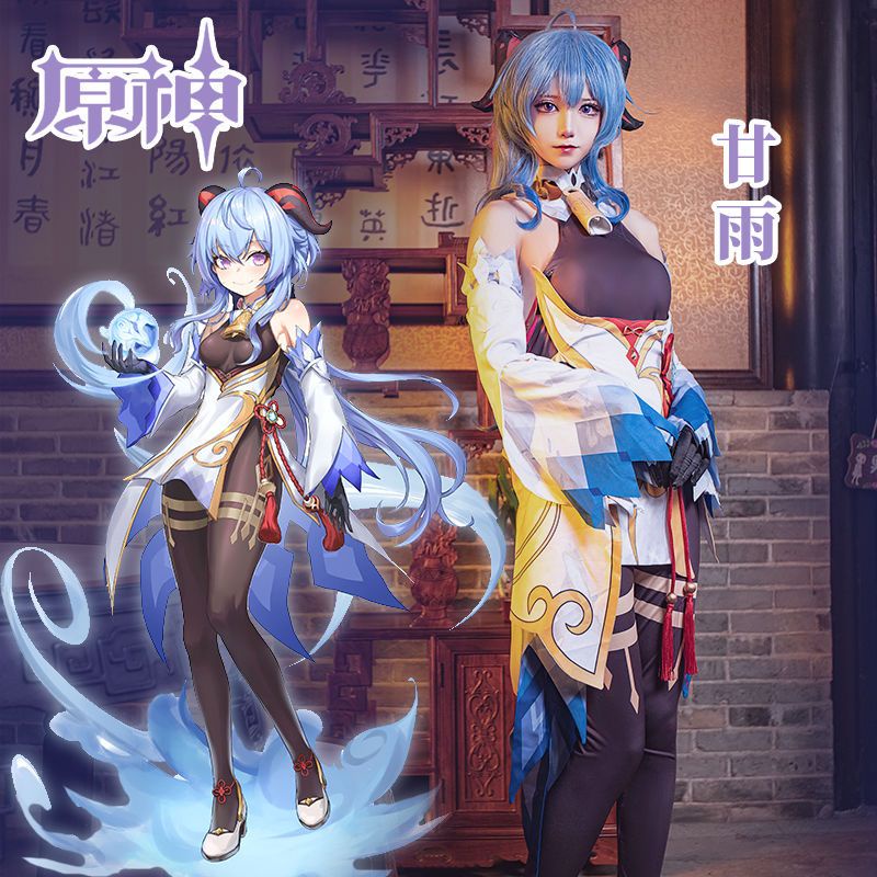 Genshin Impact Cosplay Ganyu Costume Wig Cosplay Anime Game Gan Yu ...