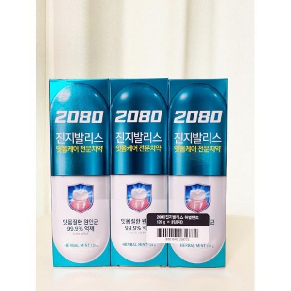 2080 Gingivalis Toothpaste Herbal Mint Flavor 120g, 3 units korean ...