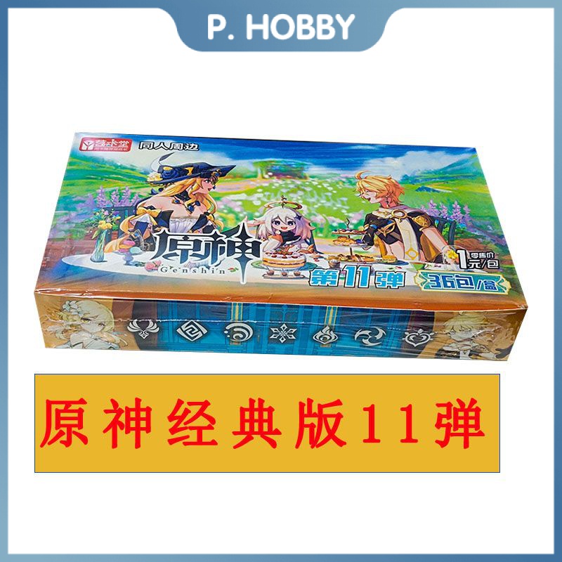 Yuanshen Game Merchandise Card GENSHIN Mobile Game Character Classic ...