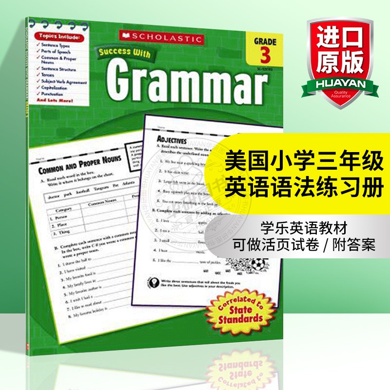 American Primary School Grade 3 English Grammar Workbook Learning Music ...