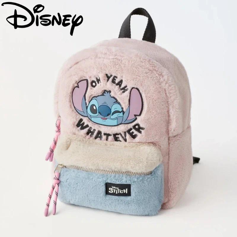 Disney Cartoon Stitch Plush Backpack Cute Anime Style School Bag ...