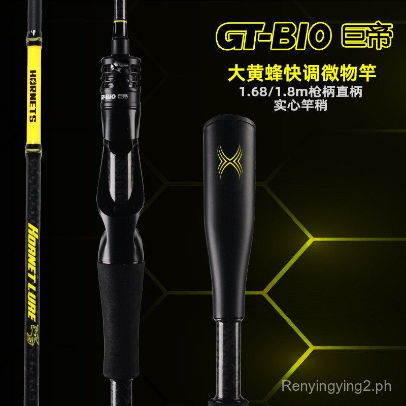 Aubac Hornet Micro Lure Casting Rod UL Soft Action Lure Casting Rod for ...