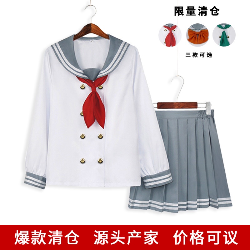 Figure Dress-up Clothing Basic Style JK Uniform Dress Japanese Kansai ...