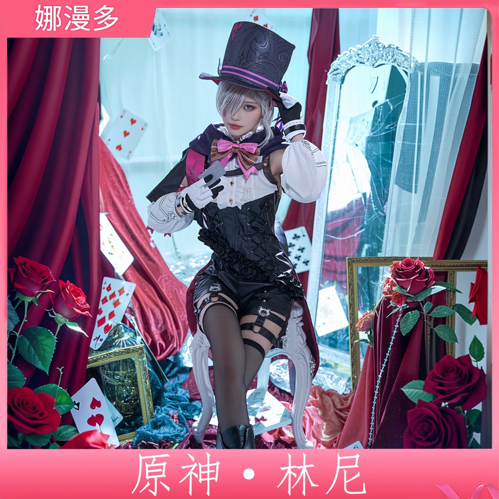 Genshin Impact cos Lyney cosplay Anime game clothing set | Shopee ...