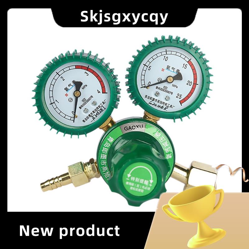 skjsgxycqy Oxygen Gas Bottle Regulators O2 Reducing Pressure Inhaler ...