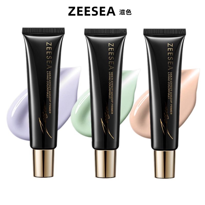 Zeesea makeup base cream gold cap tube version no makeup cream primer primer classic base cream ...