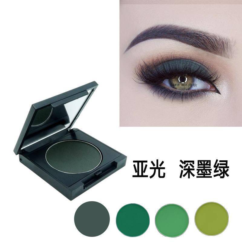 Green monochrome eye shadow matte dark dark green easy to color smoked ...
