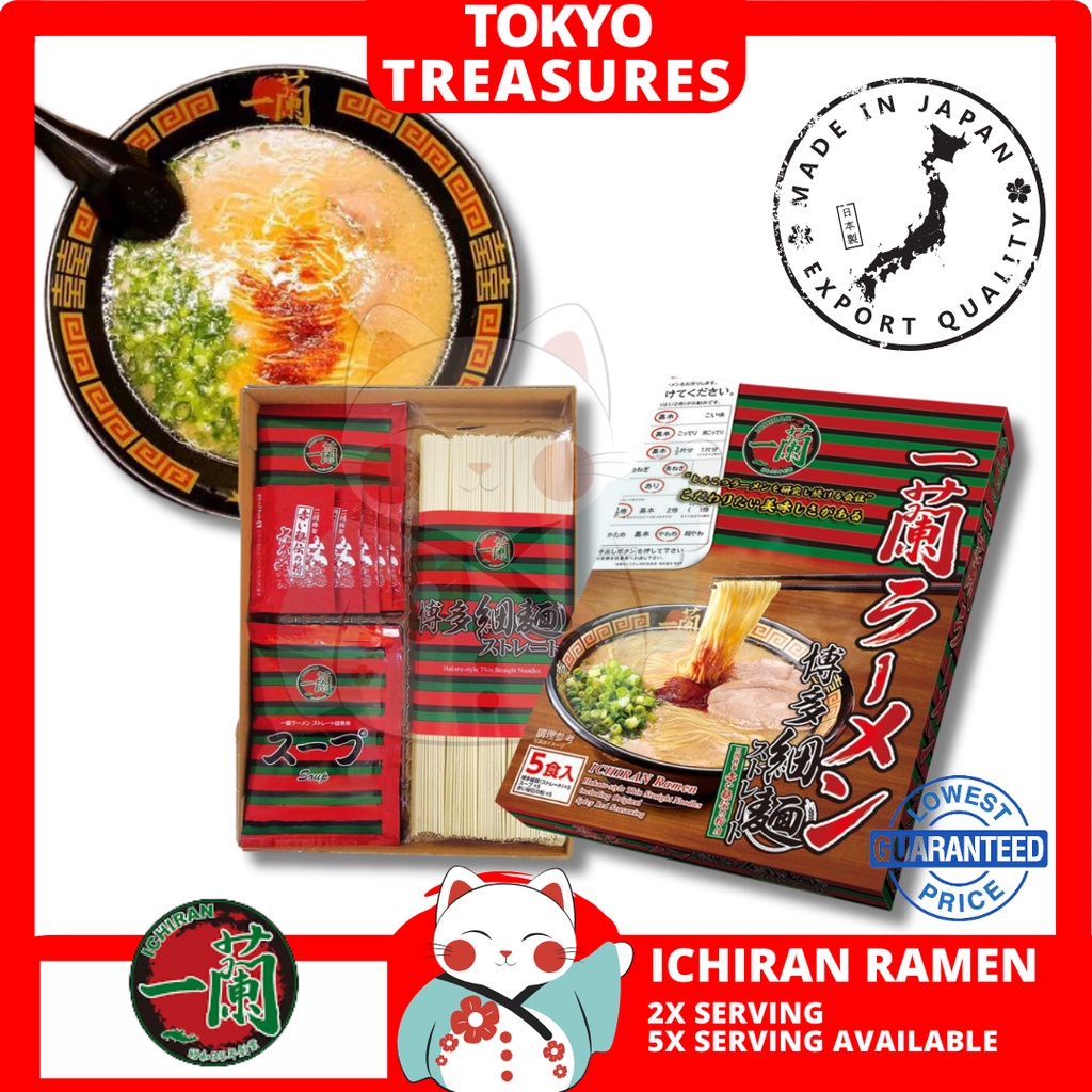 ICHIRAN Ramen Servings 75g x 5 / Servings x2 | Authentic & Made in ...