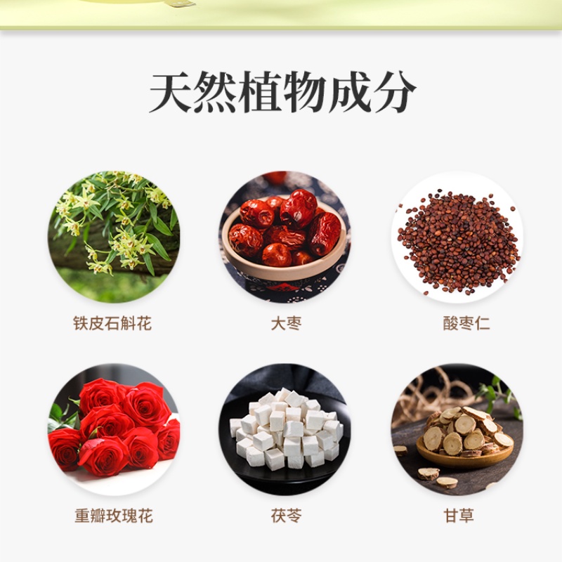 Dendrobium Dendrobium Replacement Tea Stay Up Late Health Tea Natural ...