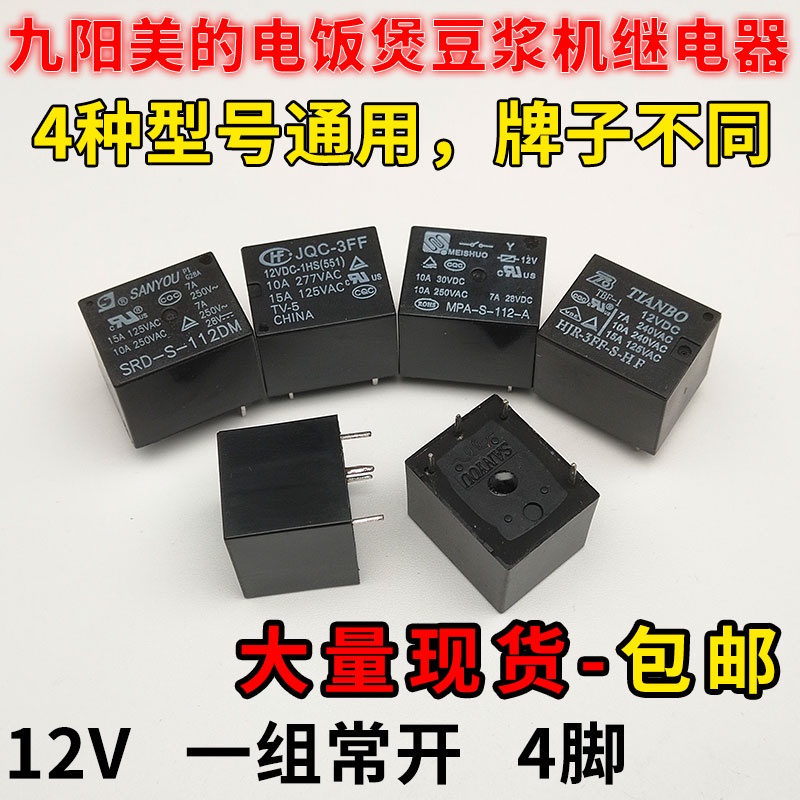 Midea Electric Rice Cooker Pressure Cooker Soymilk Maker Water Machine ...