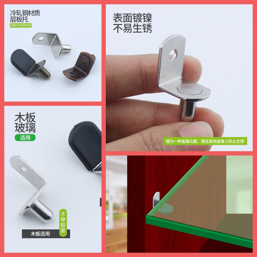 Mental support for plank/Bottom Bracket/bulkhead dowel/ holder/glass ...