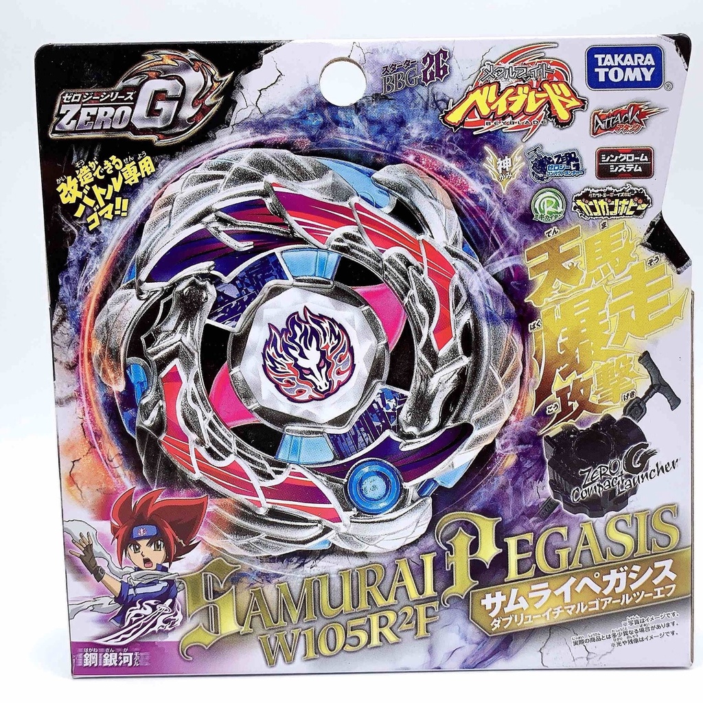 Beyblade Steel War Soul Alloy Lasting Beyblade 4d Japanese Version ...