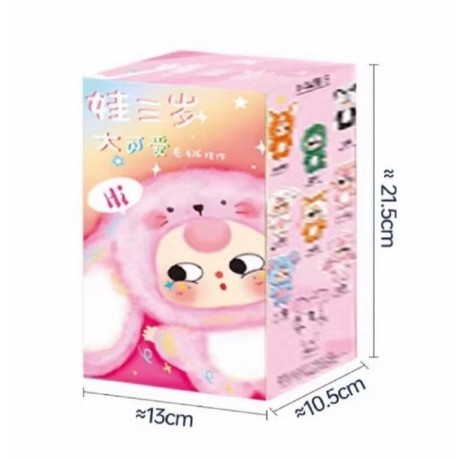 Blind box Baby Three V3 Big Cute Plush Pendant Blind Box | Shopee ...