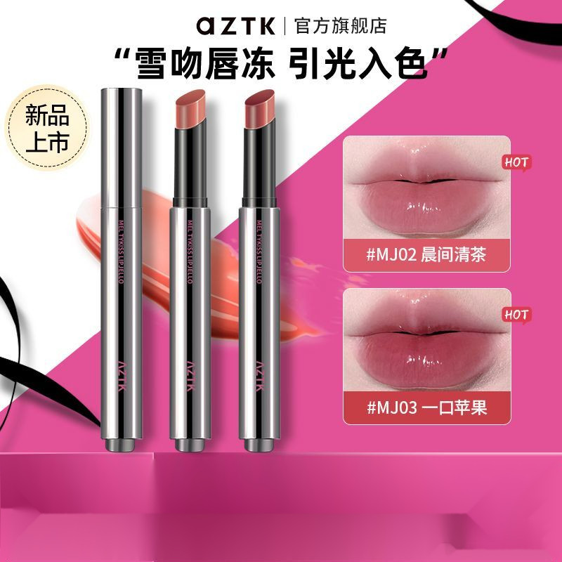 AZTK MELTYKISS LIPJELLO Lip lacquer Mirror Water Gloss Waterproof and ...