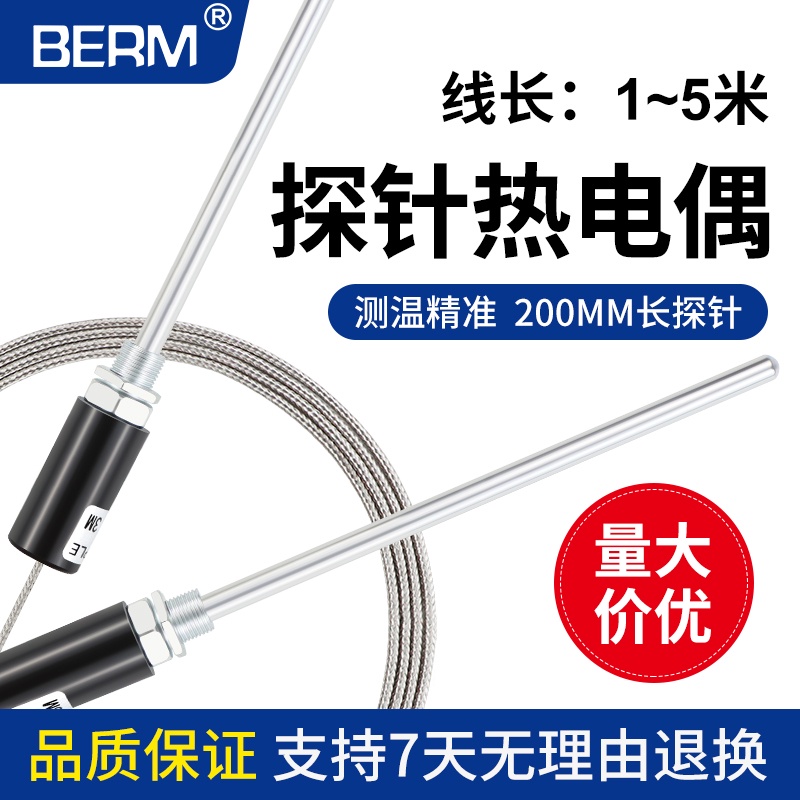 Belmei M12 Probe Type Thermocouple PT100 Temperature Sensor K Type ...