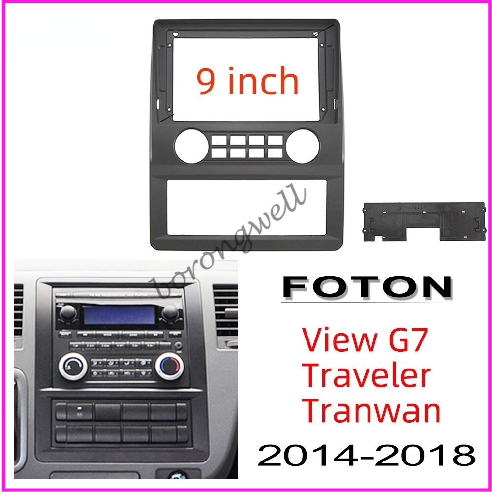 9" Android hean unit car stereo 2din panel radio frame center face ...