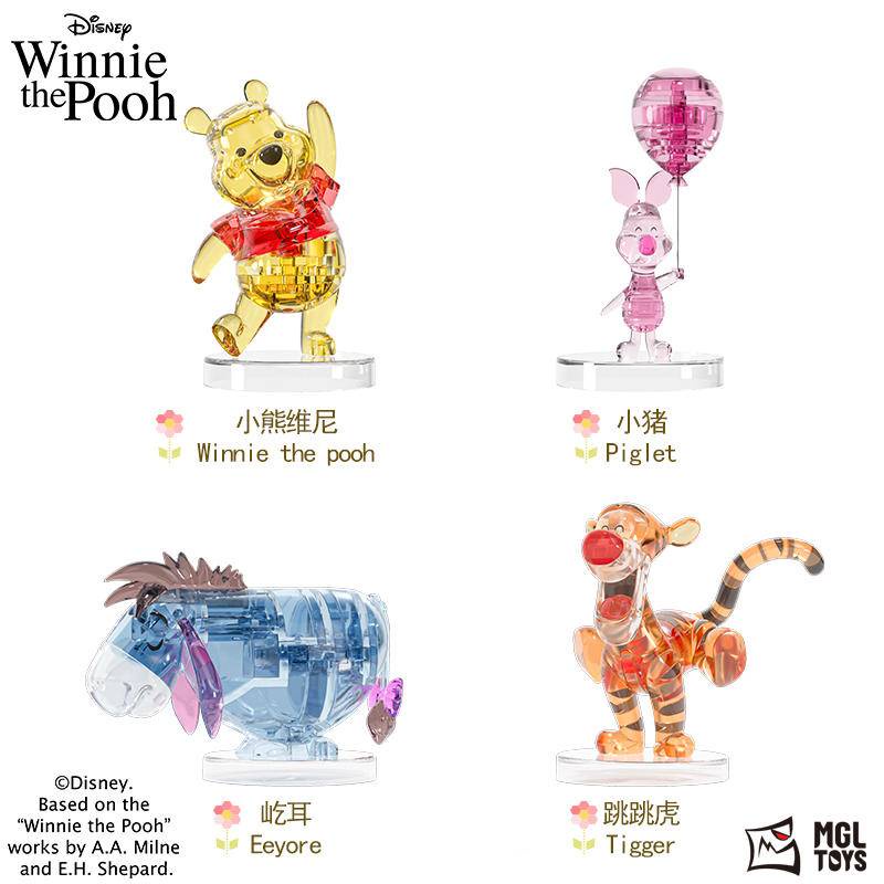 Winnie the Pooh crystal transparent building blocks, Winnie the Pooh ...