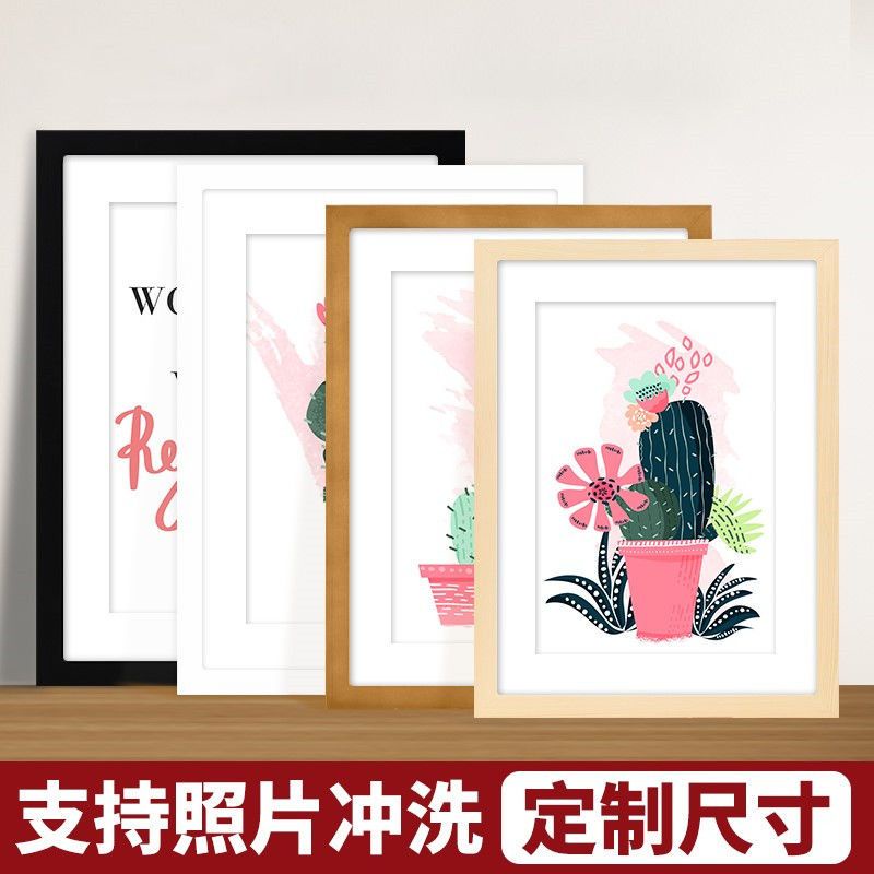 Customized Photo Frame Wall-Mounted 16-Inch 20-Inch Puzzle Frame 4K 8K ...